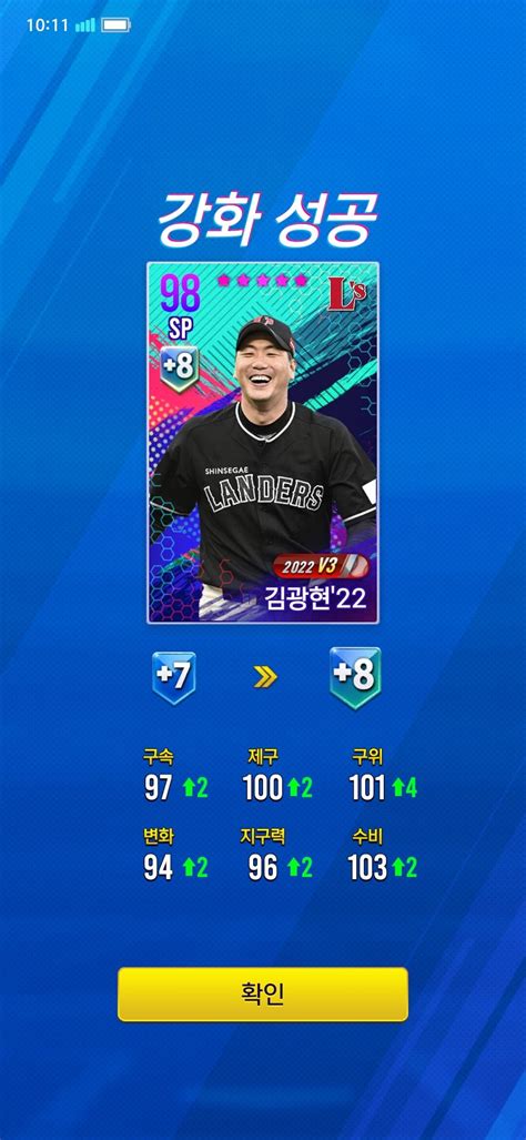 ㅅㅅ 야구 에펨코리아