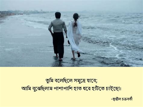 স্বপ্নীল চক্রবর্ত্তী Added A New Photo স্বপ্নীল চক্রবর্ত্তী