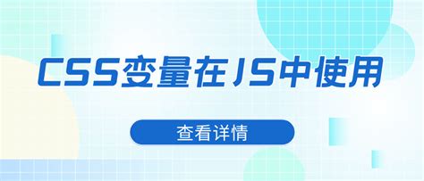 Javascript Css Modules变量导出在js中使用 兔子先森的博客 Segmentfault 思否
