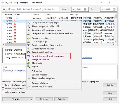 Svn回退操作 Boiltasks Blog