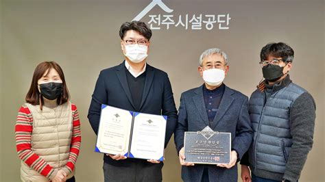 전주시설공단 안녕하세요 전주시설공단입니다 어울림국민체육센터가 ‘공간안전인증safety