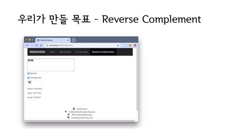 bioinformaitcs web programming han joohyun pdf