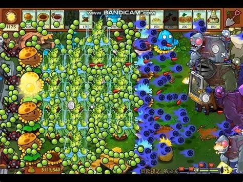 植物大战僵尸杂交版通用无名版多功能修改器下载 Gps之家