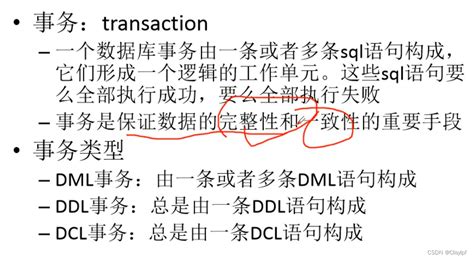 Mysql 事务 锁开始事务和结束事务的关系是 Csdn博客