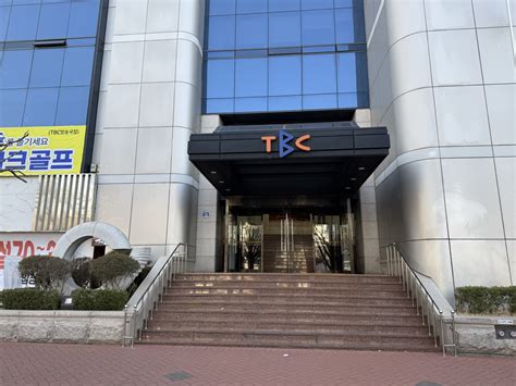 🎉 대구 Tbc 방송국에 피닉스 스크린파크골프 오픈 예정 ⛳🔥 대구 Tbc방송국에 피닉스 스크린 파크골프가 찾아옵니다 🎊