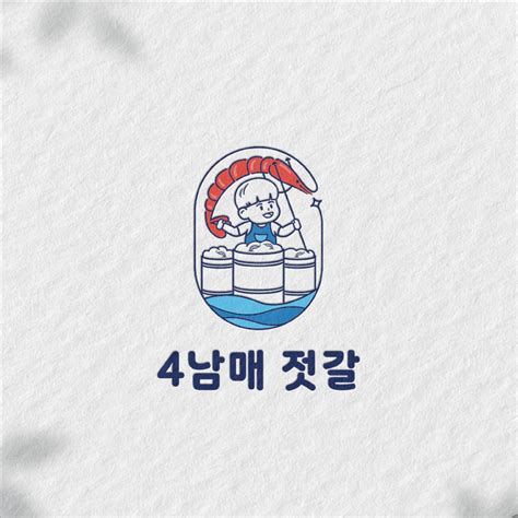 수산물 쇼핑몰 로고 디자인 제작 로고 디자인 포트폴리오 크몽