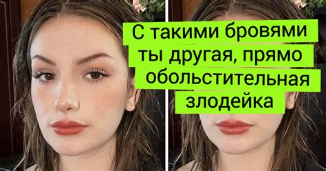 19 девушек которые теперь точно знают что брови решают все Adme