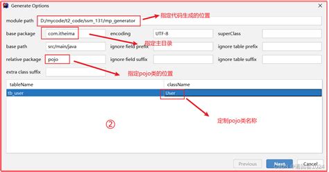 Mybatis Plus插件扩展mybatisxmybatisplusx Csdn博客