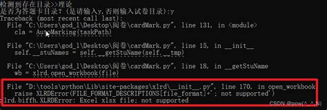 excel xlsx file not supported excel xlsx file not supported csdn博客