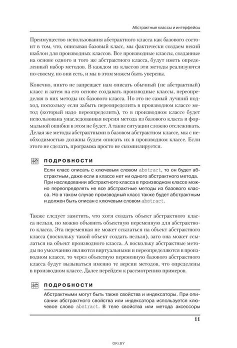Купить Программирование на C для начинающих Особенности языка Васильев Алексей Николаевич в