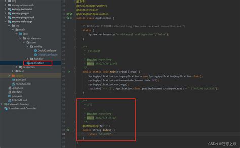 使用springboot替代nginx发布vue3项目 Csdn博客