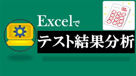 Officeスクリプト学習ツール無料配布！officeスクリプト学習ツール無料配布！4 テーマif文で条件分岐しよう！ Excelプログラム