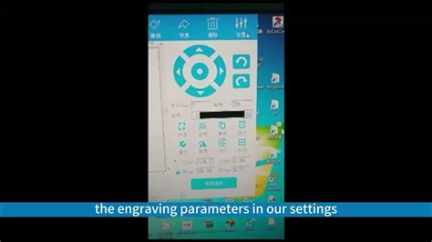 Ezcad2d 5 Debugging Parameters For Flying Marking In Ezcad2 Youtube