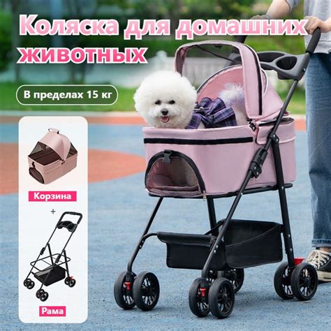 Коляска прогулочная для собак и кошек, для мелких и средних пород (до ...