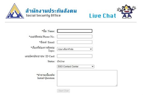 เช็กเลย วิธีตรวจสอบยอดเงินสะสม ประกันสังคม เช็กเงินชราภาพง่าย ๆ ได้กี่บาทแล้ว Thaiger ข่าวไทย