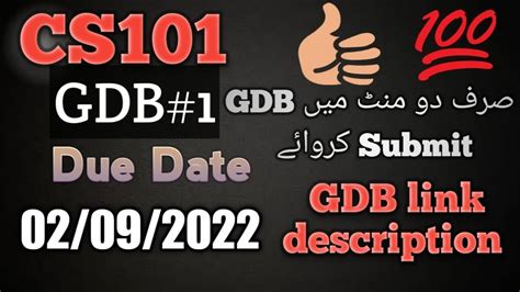 cs101 gdb solution 2022 cs101 gdb 1 solution 2022 cs101 gdb solution
