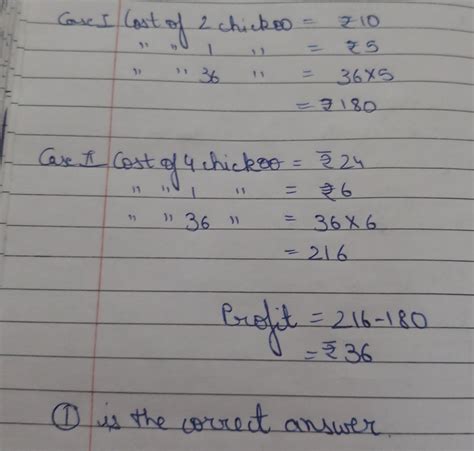 What Is The Answer Of Rd Questions Brainly In