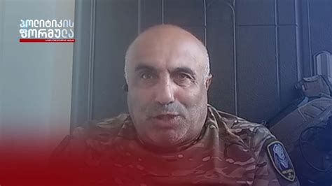 ვითარება უკრაინაში — თემაზე ვანო ნადირაძე Youtube