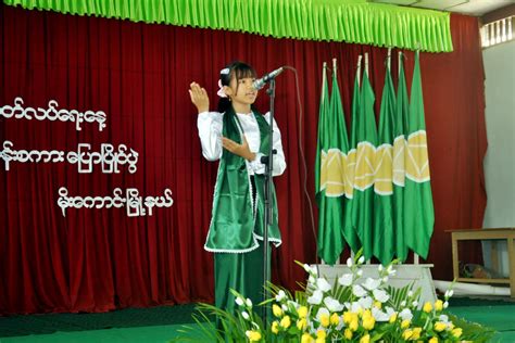 မိုးကောင်းမြို့၌ ၇၆ နှစ်မြောက် လွတ်လပ်ရေးနေ့အထိမ်းအမှတ်အကြို ကျပန