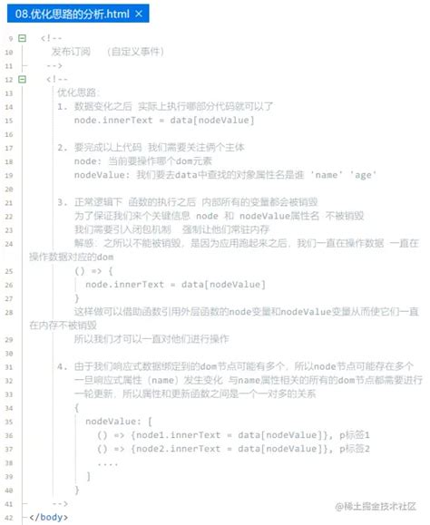 Vue高级进阶在线文档资料：cpcourse Advancevue Ad 掘金