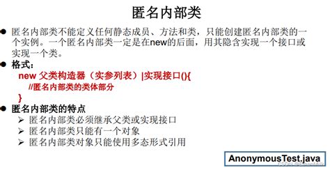 Java基础精讲 Csdn博客