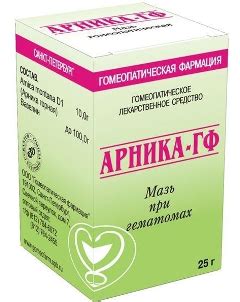 Арника-ГФ – инструкция по применению, показания, дозы