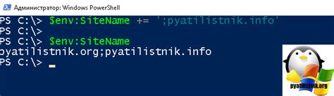 Переменные среды Windows примеры использования Настройка серверов Windows и Linux