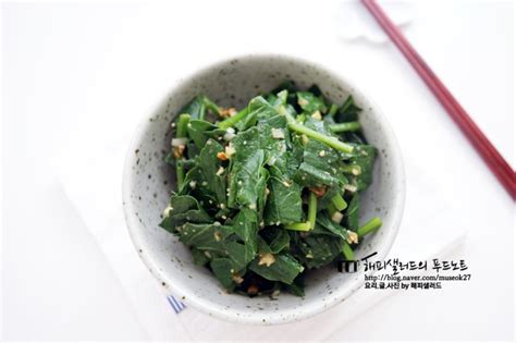 방풍나물된장무침 만드는법 방풍나물 요리 레시피 방풍나물 효능 네이버 블로그