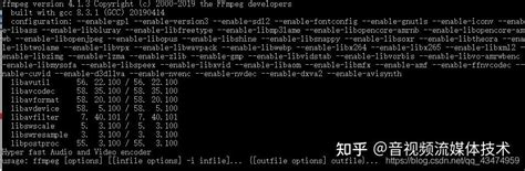 使用ffmpeg工具进行推流、拉流、截图、变速、转换，及常见问题处理 知乎