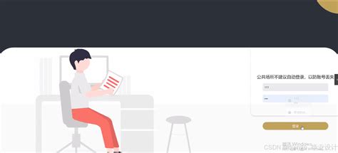计算机毕业设计django vue学生就业管理系统【开题 论文 程序】 csdn博客