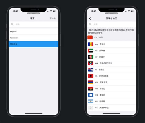 Karing的安装及使用 Yiov
