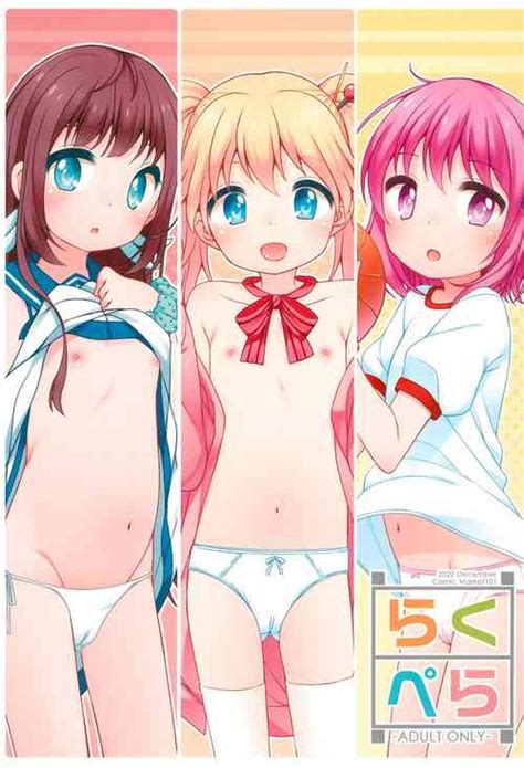 Character Anko Kitashirakawa Nhentai Hentai Doujinshi And Manga