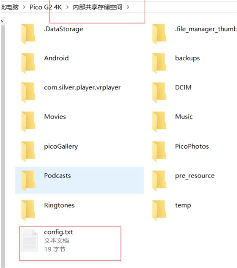 unity PICO VR开发总结 WalkingSnail 博客园