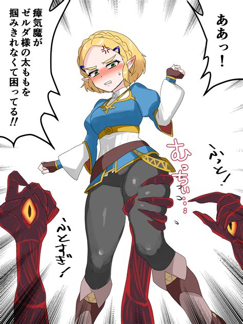 Princess Zelda And Gloom Spawn The Legend Of Zelda And 1 More Drawn By Wasabilegemd Danbooru