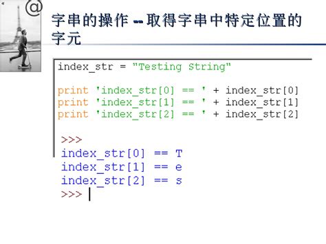 Programming Python Part 1 Ppt