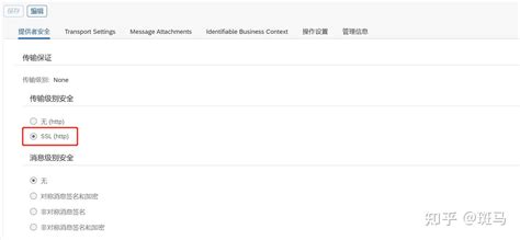 sap发布webservice 通过postman、soapui调通 知乎
