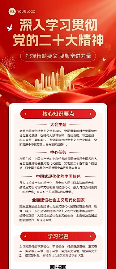 公告图片 高清公告素材下载 公告素材大全 稿定设计