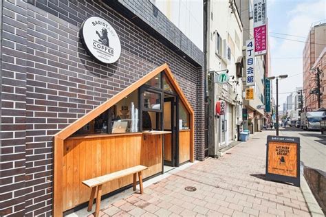 바리스타트 커피