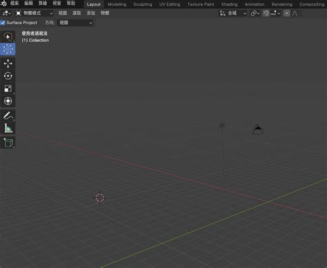 Blender笔记之基本操作blender最大化显示模型 Csdn博客