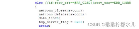 stm32f4 lan8720 tcp网线热插拔故障 stm32f407 读取l8720失败 csdn博客