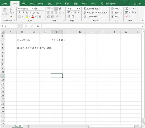 [python] replace text in excel cells za coding