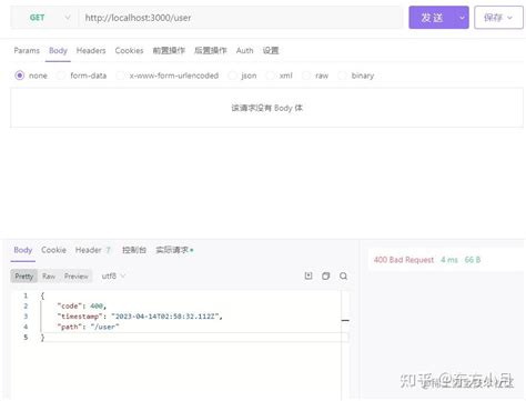 你有一份nestjs入门指南 请查收~ 知乎