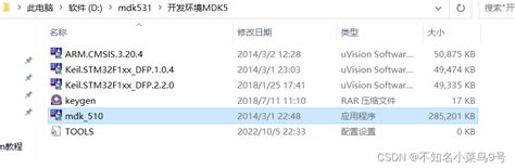 嵌入式入门实践——编写简单stm32程序 stm32单片机程序编写 csdn博客