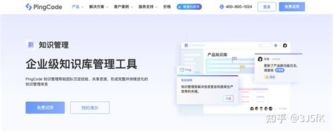 最全 TOP 大模型 知识库软件厂商排名汇总 知乎
