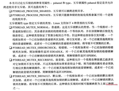 Linux下的高性能轻量级web服务器（二） 电脑学习网