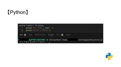 【python】リストの要素追加and削除はappendメソッドとpopメソッドを使おう！使い方を紹介 テックパンプ