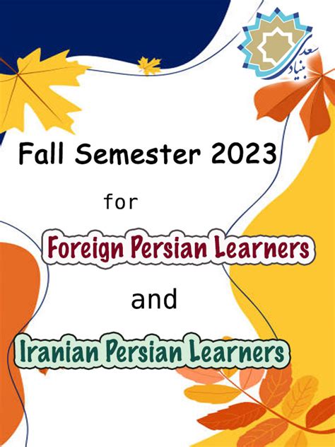 Spring Semester For Foreign Persian Learners Saadi Foundation E Services