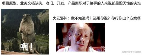 微医自研架构《easydoc》开源啦！微医前端自研框架easydoc开源啦！easydoc是一个易配置的降本提效的项目文 掘金