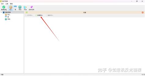 一键导入excel到mysql数据库的最佳实践 知乎