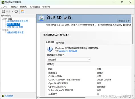 yolov9学习笔记 yolo v9 pt文件 csdn博客